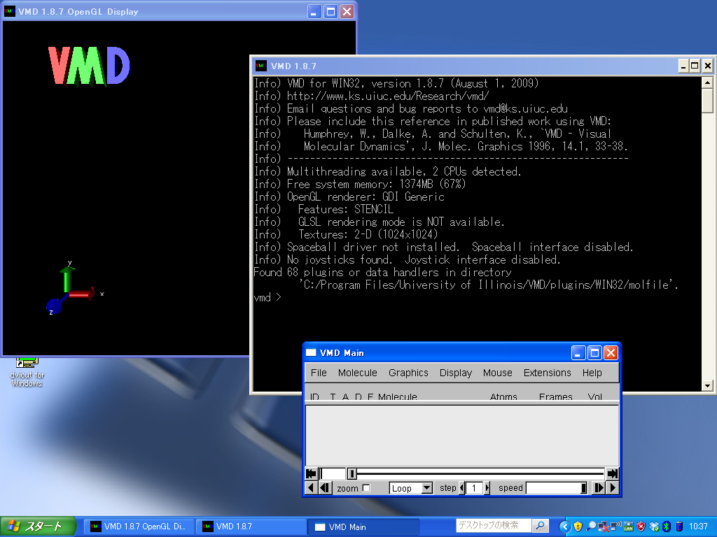 vmd1 | Watanabe Laboratory